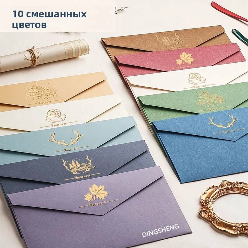 1 упаковка из 10 цветных открыток в конвертах светлой крафт-бумаги