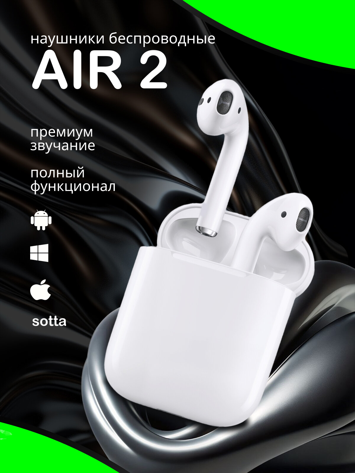 Наушники A.Pods 2 Premium, для iOS и Android, Bluetooth 5.3, сенсорное управление, белые.