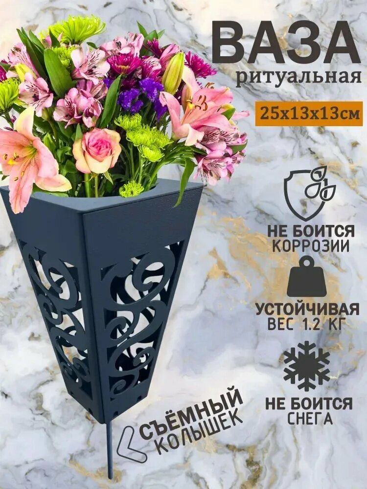 Вазы для кладбищ и могил, для искусственных и живых существ, с гвоздями, ритуалы, сады, зеленые и черные, 25 см, 2 шт