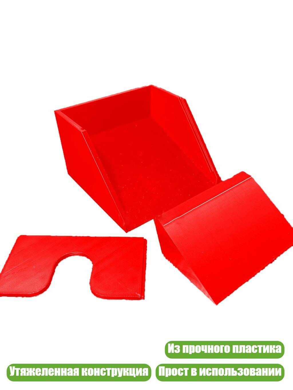 Портативный раздатчик карт, красный