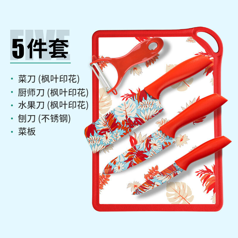 Кухонный нож, нож для детского питания, разделочная доска, двухкомпонентный кухонный набор, специальная разделочная доска для детей, детская кухонная утварь, печатный набор из 7 предметов