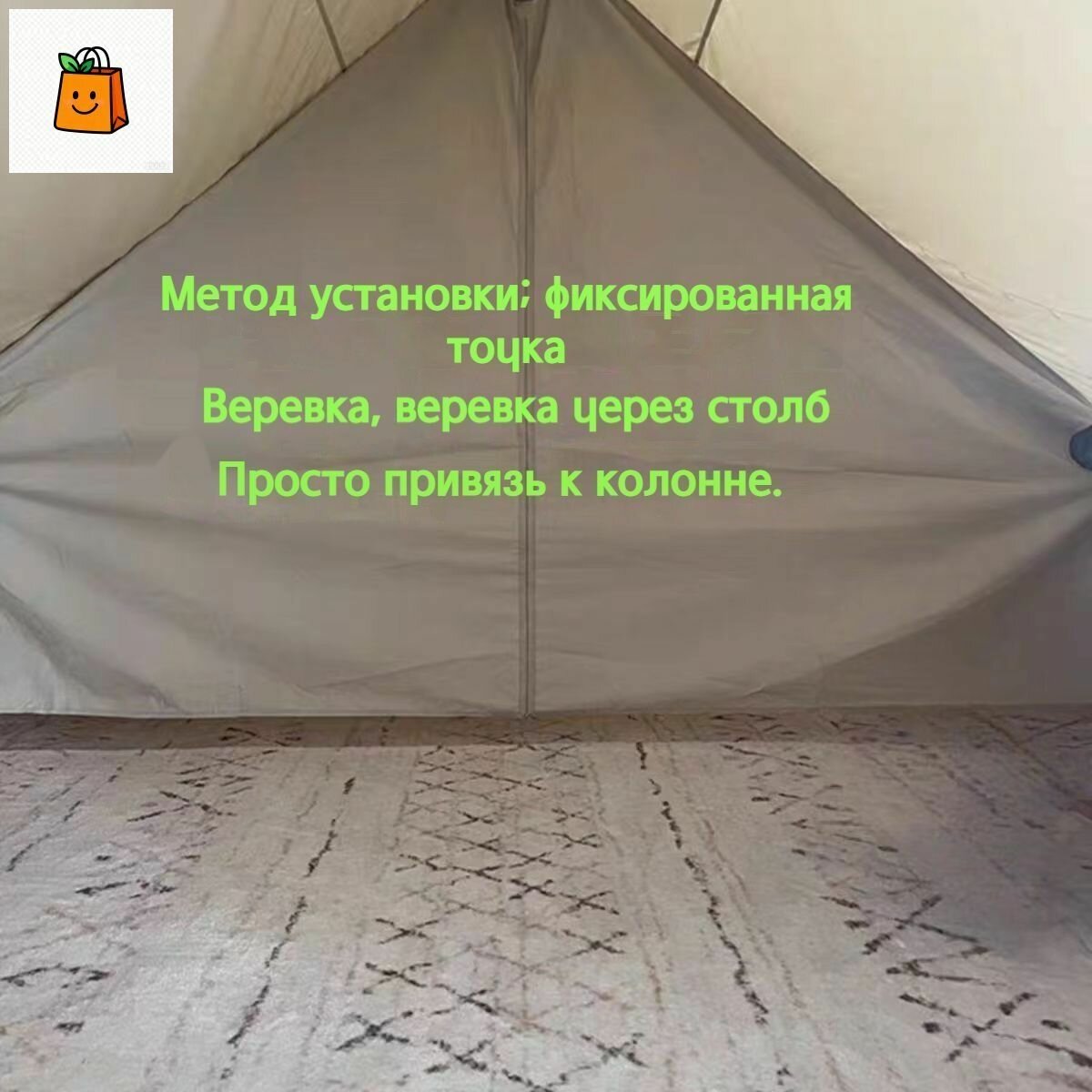 Надувная палатка для отдыха на природе. Модульная штора разделяет внутреннее пространство. — фото 1