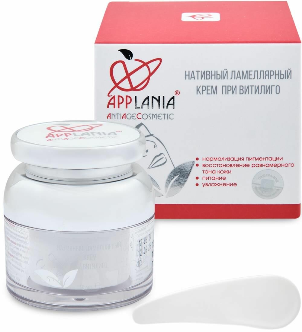 "APPLANIA" крем нативный ламеллярный при витилиго 30 мл A2188331 Сашера-Мед
