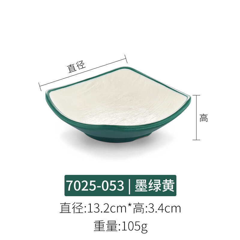 Меламин блюдо Ресторан горячий горшок Ресторан барбекю магазин отель окунания блюдо закуски блюдо приправы блюдо