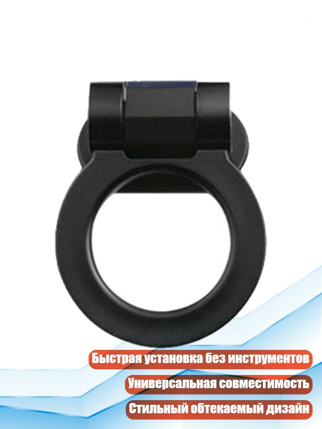 Прицепной крюк для автомобиля, Черный