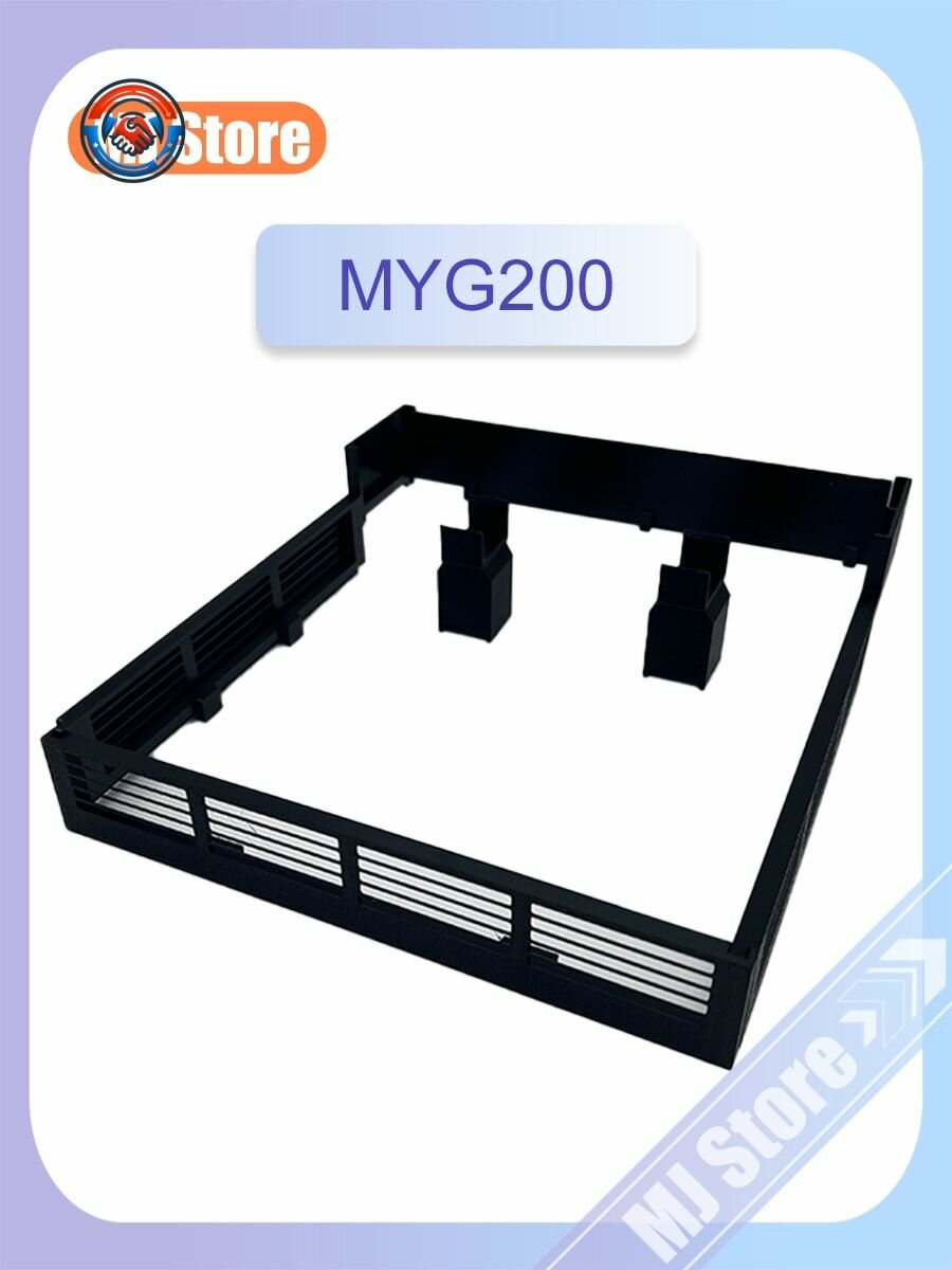 Кронштейн для крышки аквариума, для Xiaomi Mijia Fish Tank, . черный