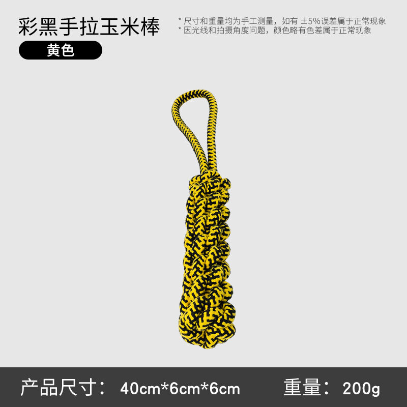 Хлопковая веревочная игрушка с кукурузным стержнем для чистки зубов и жевания, желтая - прочная игрушка для собак и