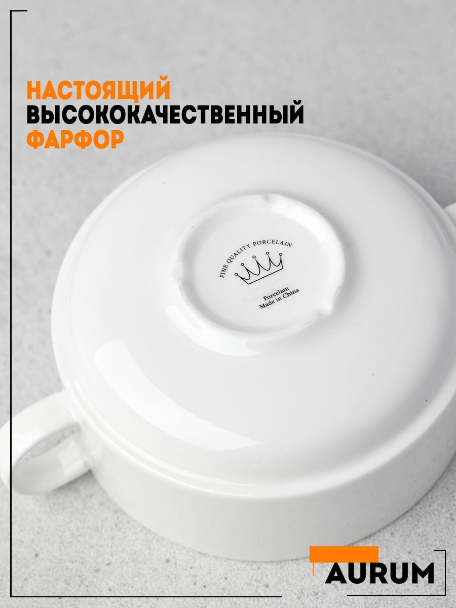 Супница, бульонница — фото 1