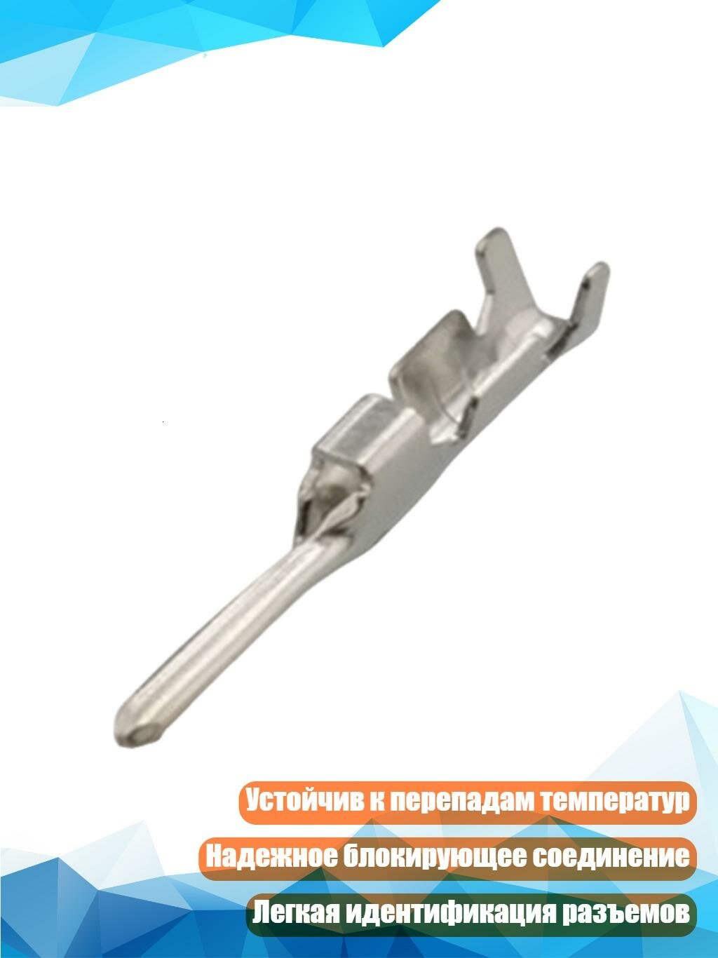 Автомобильный разъём ABS из металла, защищённый от пыли и влаги, Мужской терминал