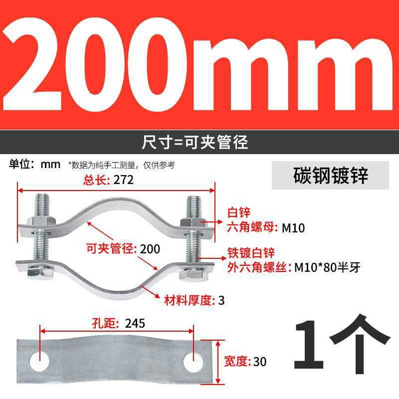 Плоская железная сталь с электрическим столбом обруч оцинкованный двухсторонний держатель цементный столб фонарный