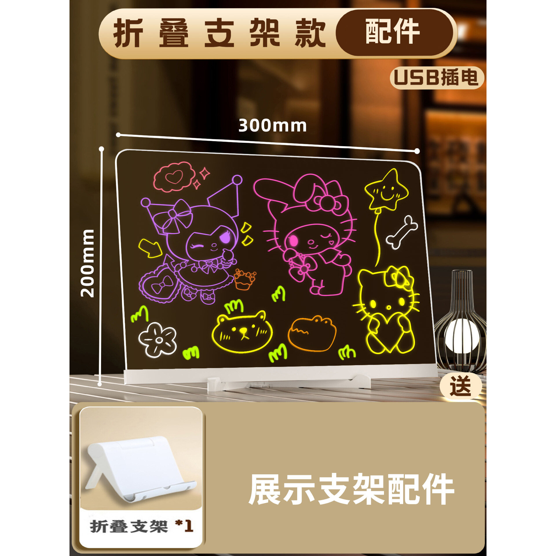 Подарок на День детей: Стираемая светящаяся доска для рисования, DIY акриловая доска для демонстрации, образовательная игрушка для рисования