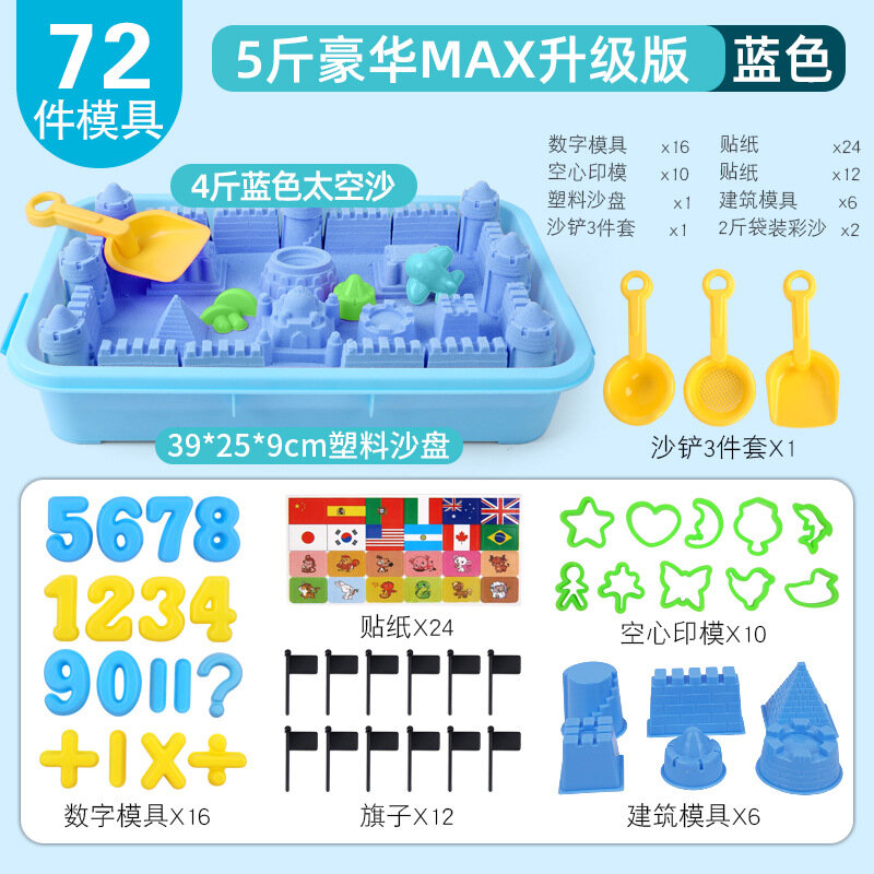 2-5kg Детский набор игрушечного песка, магическая цветная космическая глина, рассыпной песок для девочек, кинетический песок