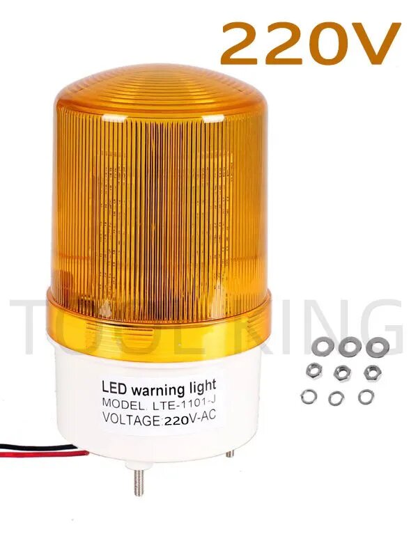 Сигнальный индикатор, вращающийся предупреждающий зуммер, стробоскопическая сигнальная лампа вспышка сирены, 220B Желтый свет