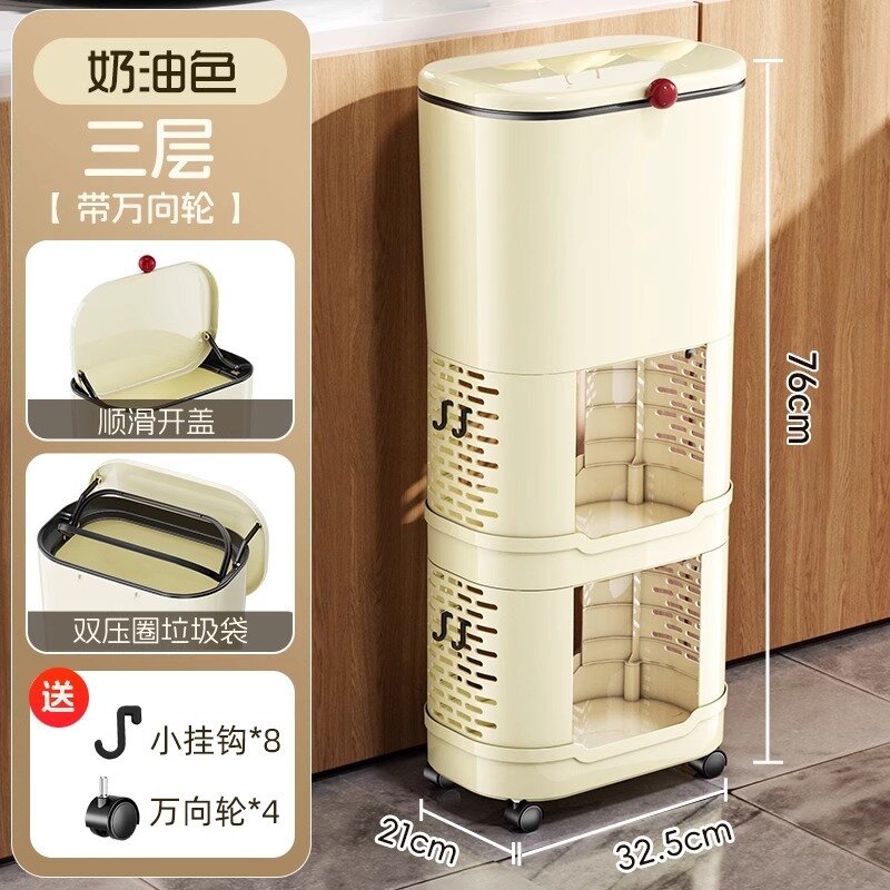 Кухонная мусорная корзина для дома 2025 года, новая, большая емкость с крышкой, без наклона, высокая модель, мобильная многофункциональная стойка для хранения