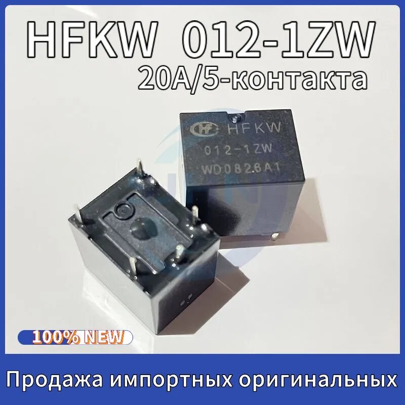 Реле HFKW 012-1ZW 12VDC 20A/5-контакта T78
