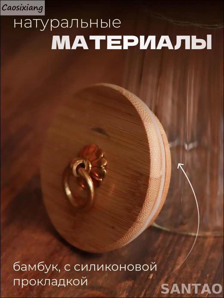Сахарница, 1 шт — фото 1