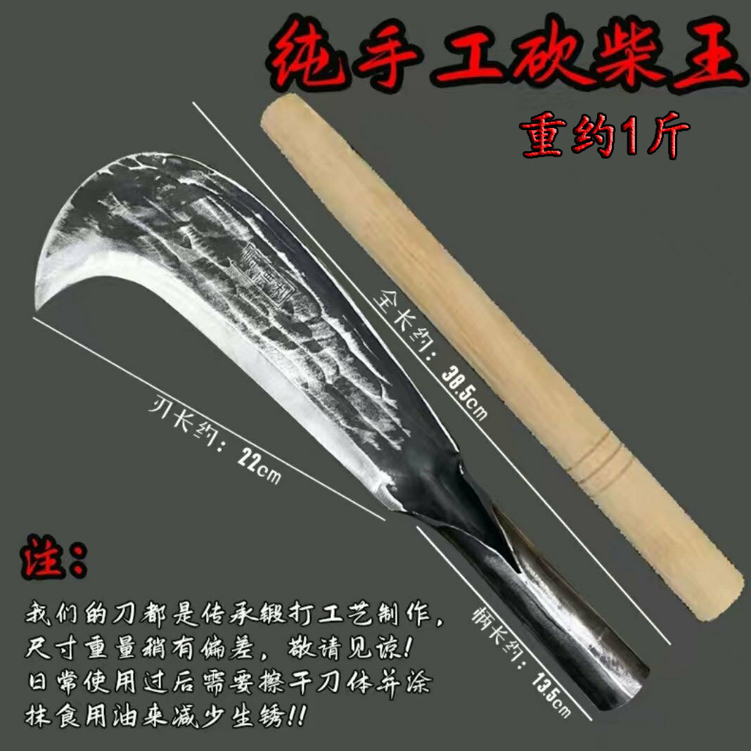 Ручной кованый нож для резки дерева, нож для уборки дорог на открытом воздухе, сельскохозяйственный серп, нож для раскалывания дерева, нож для резки деревьев, бамбуковый нож, изогнутый нож