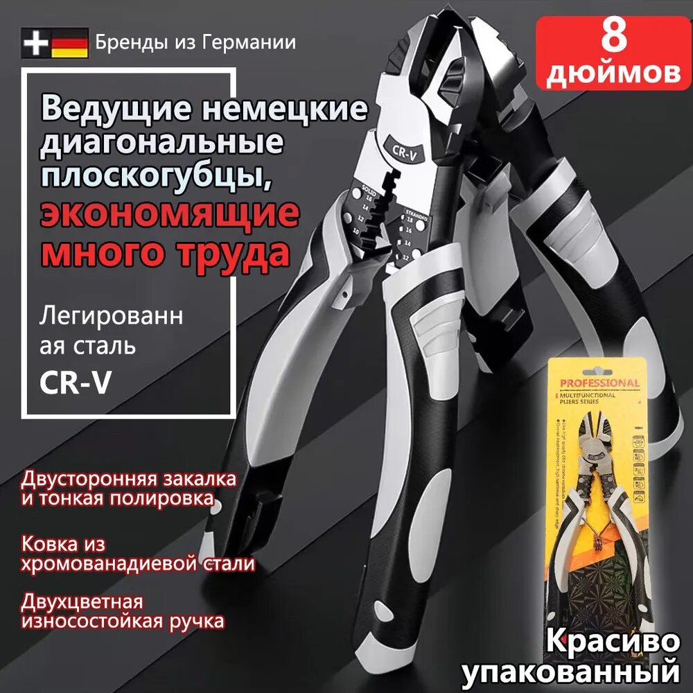 Бокорезы