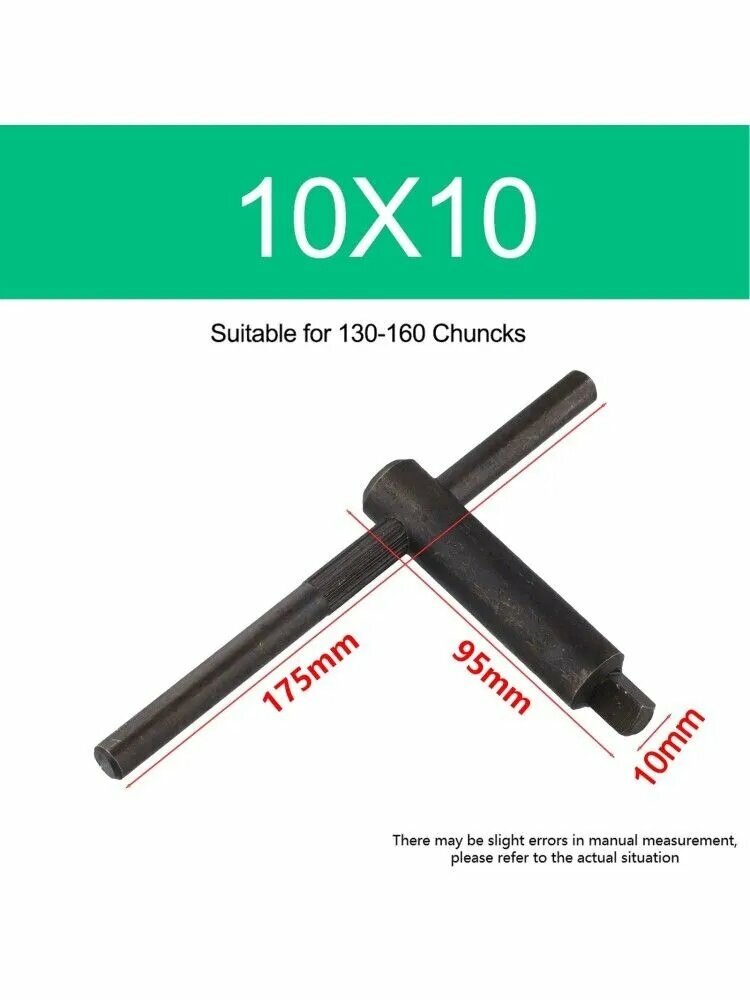 Ключ для карт токарного станка