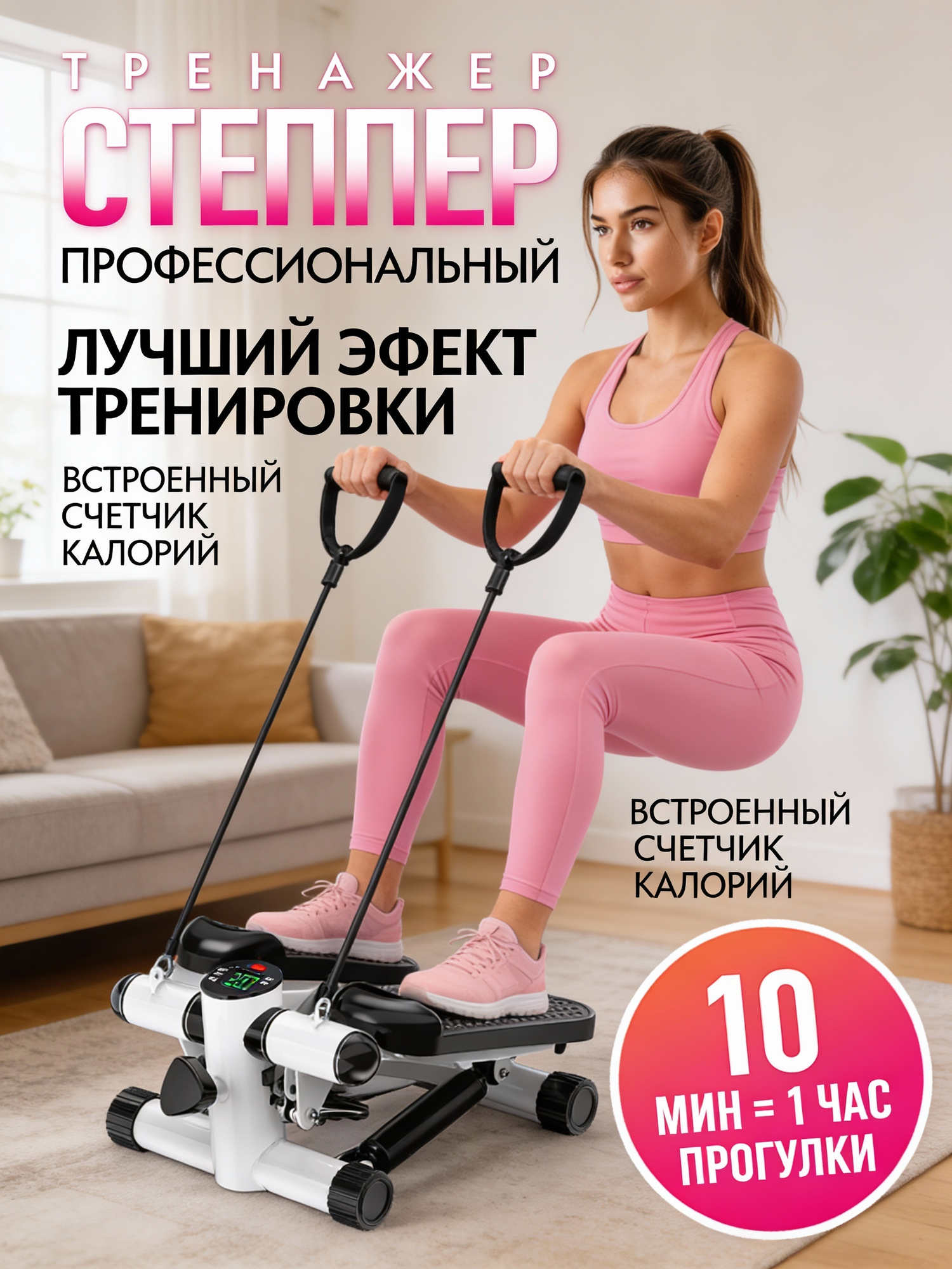 Степпер тренажер для дома, мини степпер для похудения, с эспандерами, для ног, домашний черно-белый