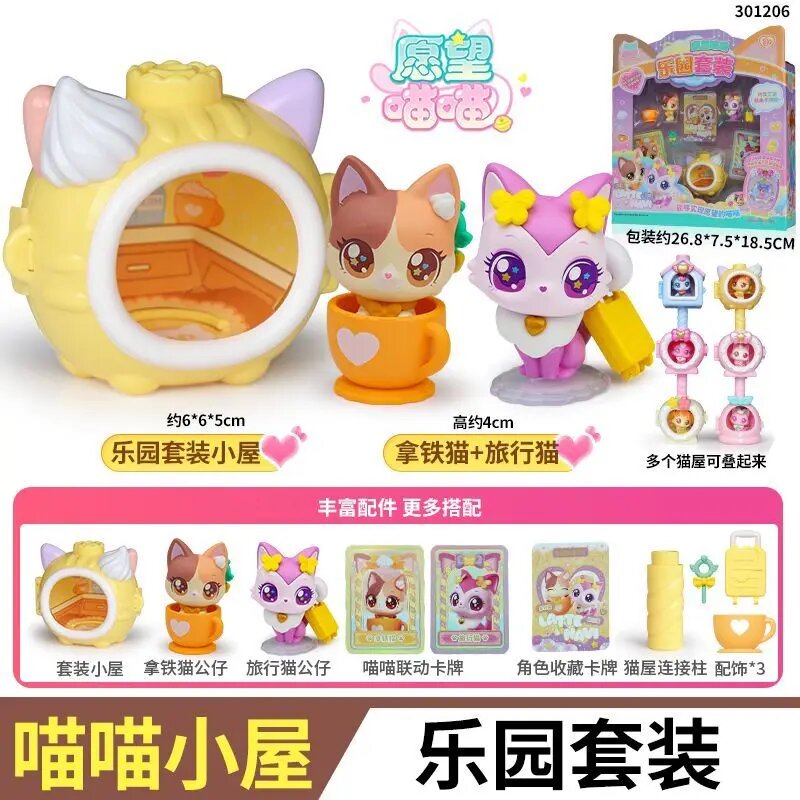 Набор игрушек Wishful Meow Cat Bandai, цвет C