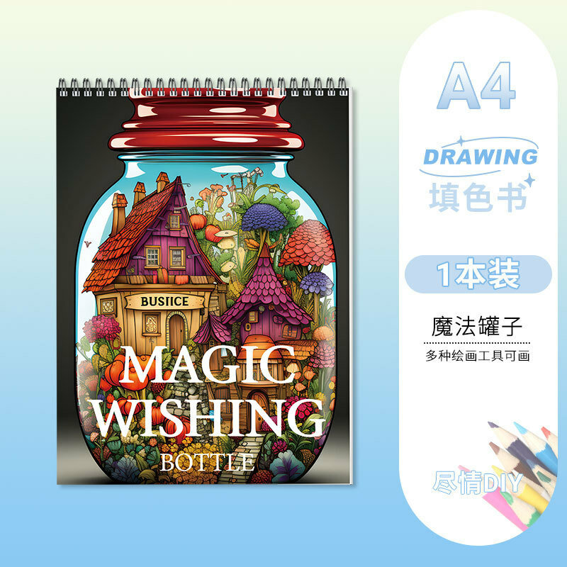 Книга для раскрашивания мандалы для детей, креативная книга для раскрашивания для взрослых, книга для снятия стресса