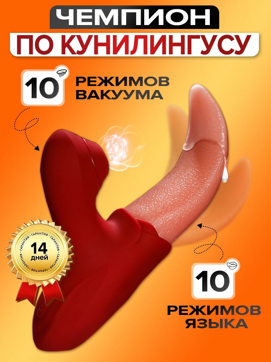 Вибратор