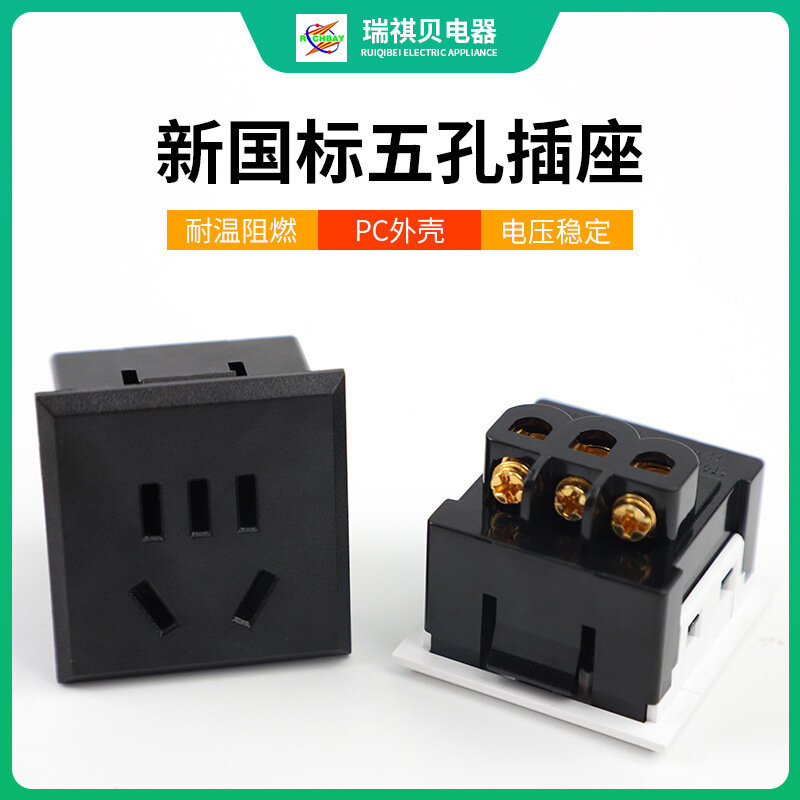 Гнездо с пятью отверстиями, встроенное в карту, 4A, два трех штекера, новый национальный стандарт, 5 отверстий с