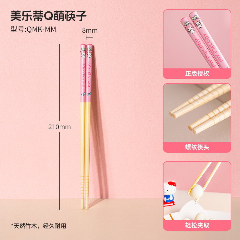 Палочки для еды Sanrio, домашние, натуральные бамбуковые палочки, одиночная упаковка, для личного использования, милые, для кемпинга, персонализированные палочки для еды
