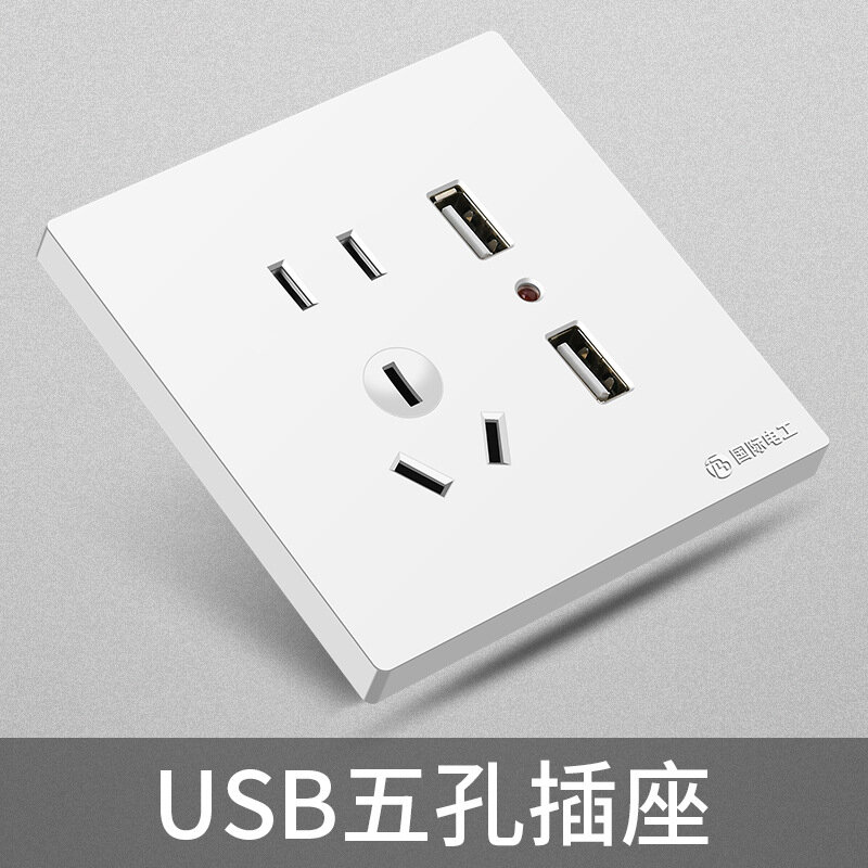 Белая розетка с 5 розетками и USB, современная электрическая розетка для дома