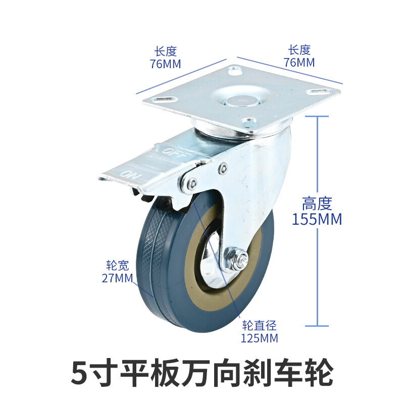 2inch Серое резиновое колесо для маленькой тележки, универсальное колесо, 3inch колеса для обеденной тележки, 4inch бесшумных колес, оптовая продажа от производителя