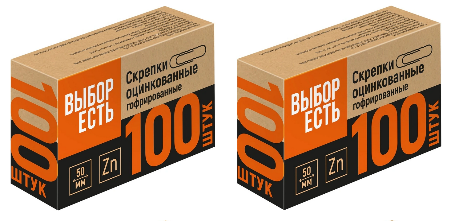 Скрепки канцелярские 50 мм Выбор есть стальные, оцинкованные, 100 шт - 2 упаковки