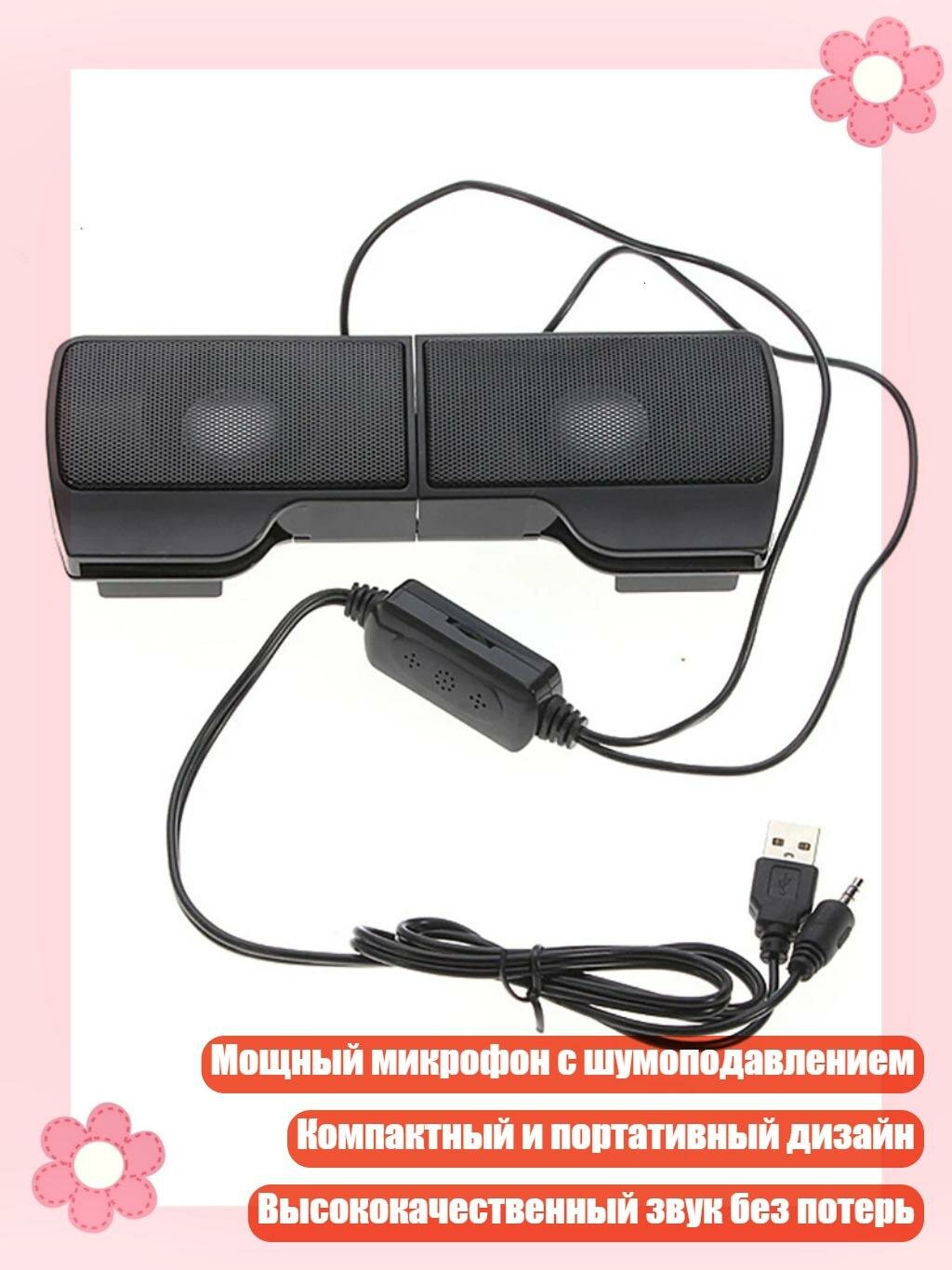 Беспроводная стерео-колонка для дома