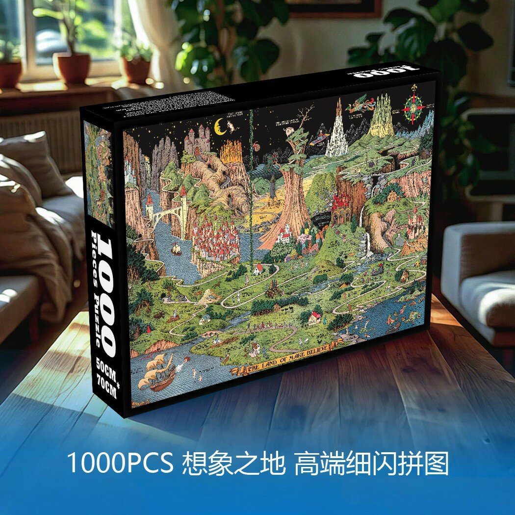 Пушистая звезда пазл из бархата 1000 деталей, культурный и креативный, серый картон, поддержка Amazon, сборка, дистрибуция, кастомизация