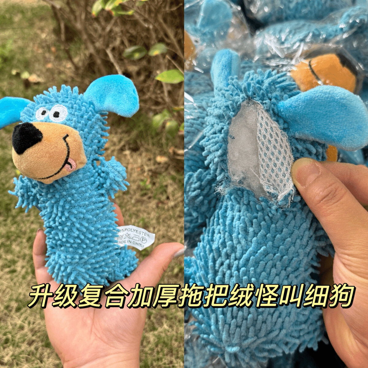 Синяя плюшевая игрушка для собак с кричащим звуком и зубной защитой, одна штука для игр с питомцем