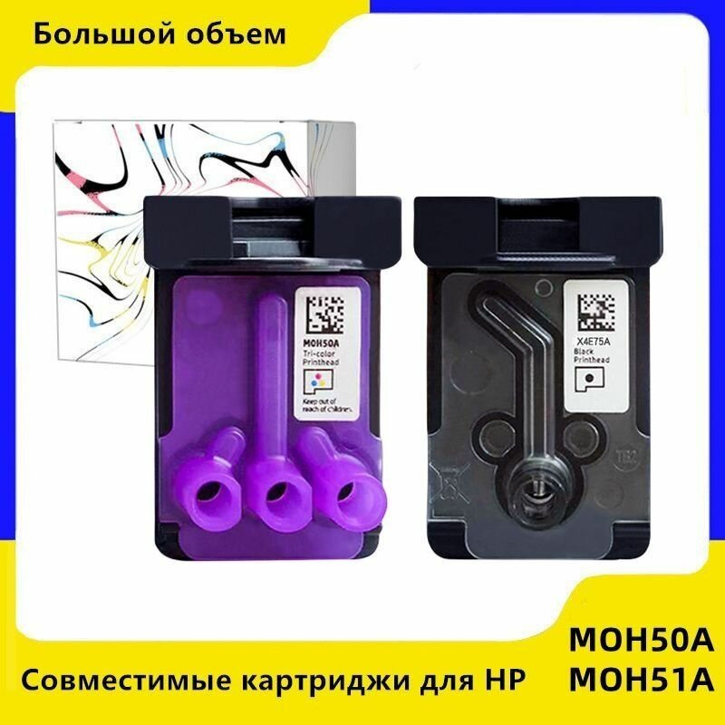 Эксклюзивный принтер HP с системой непрерывной печати Tank 310 311 410 411 для моделей MOH50A MOH51A GT5810 GT5820 315 415 318 418 319 419