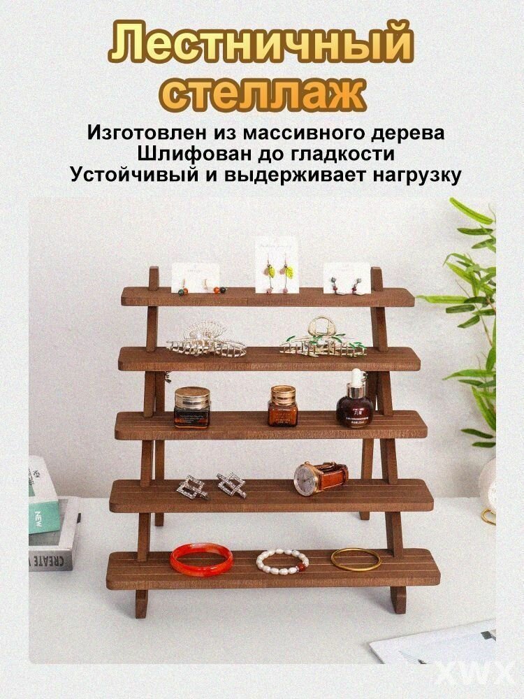 Выставочный стенд настольный, премиум оборудование для витрины