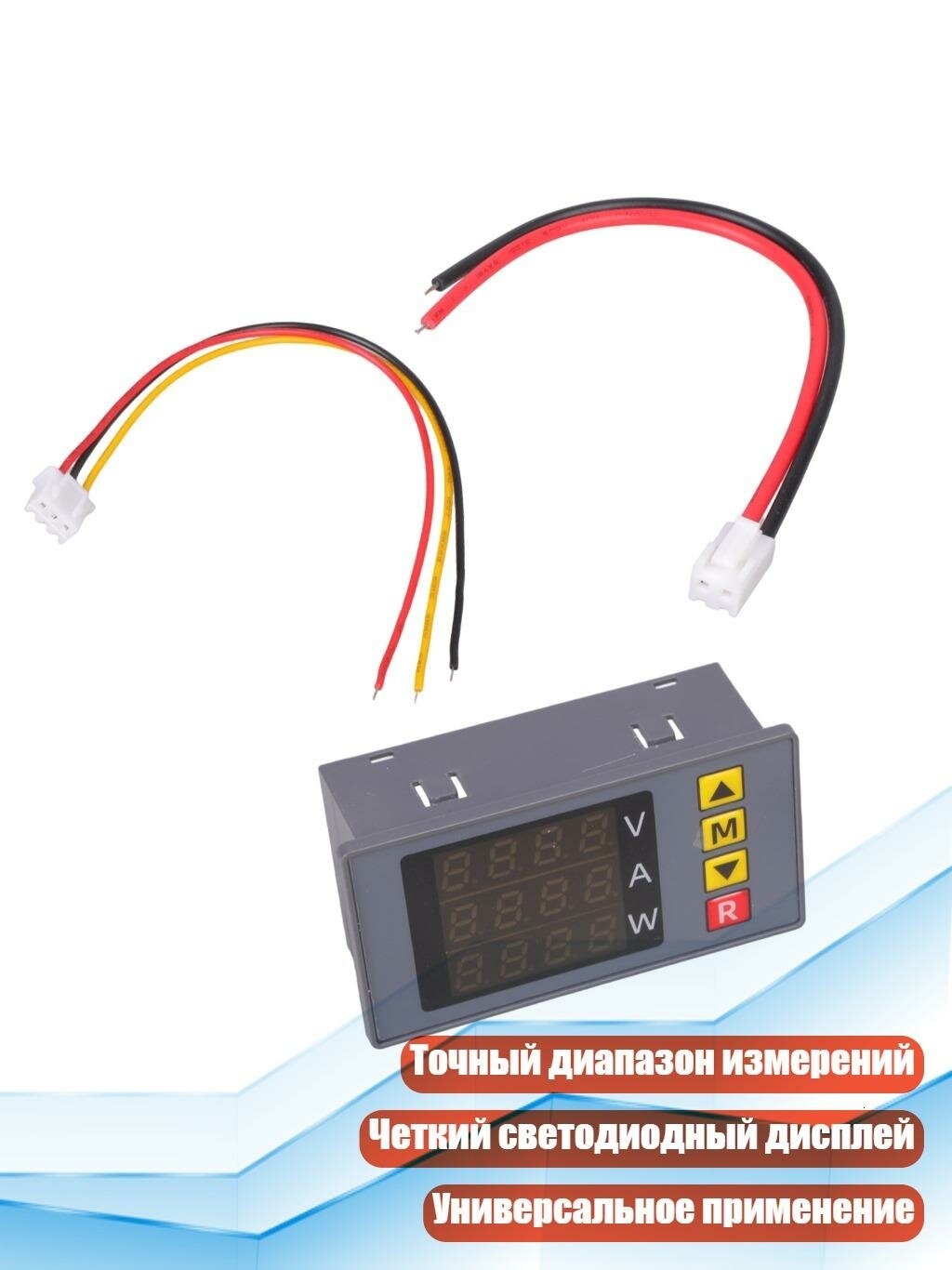 Цифровой вольтметр 0-100 В с LED-дисплеем, красный зеленый синий