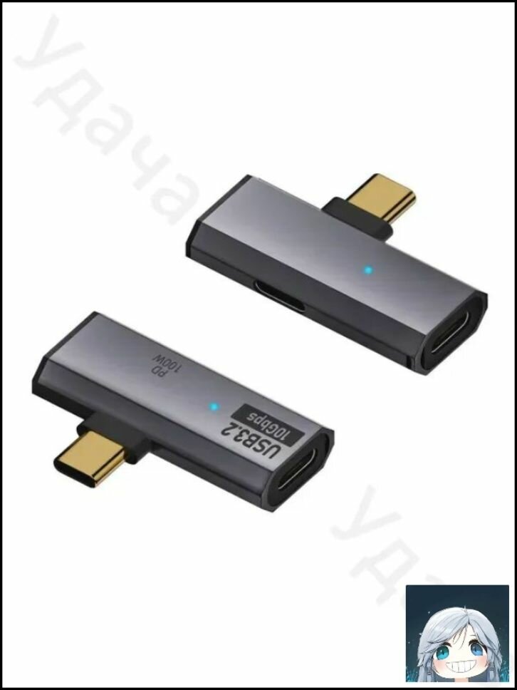 Переходник Type-C - 2x USB-C