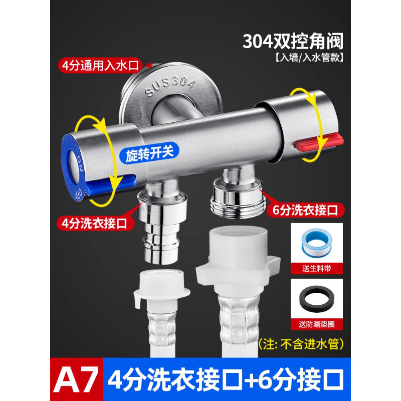 304 Нержавеющая сталь Двухконтрольный клапан Один вход Два выхода Трехходовой водораспределитель Кран Один распределитель воды с переключателем