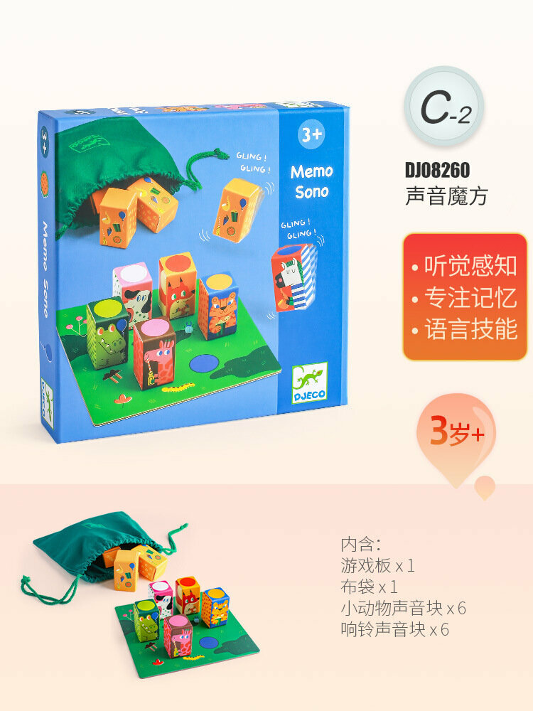 Настольная игра для детей Djeco "Урожай кроликов" с поиском животных для детей 2-3-5 лет, обучающая логическая настольная игра