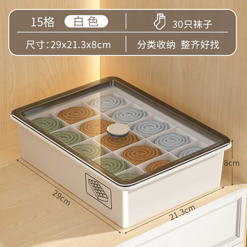 Коробка для хранения нижнего белья для облегающих вещей, пылезащитный шкаф, 3-в-1 домашний органайзер для носок, нижнего белья и бюстгальтеров с отделениями и крышкой