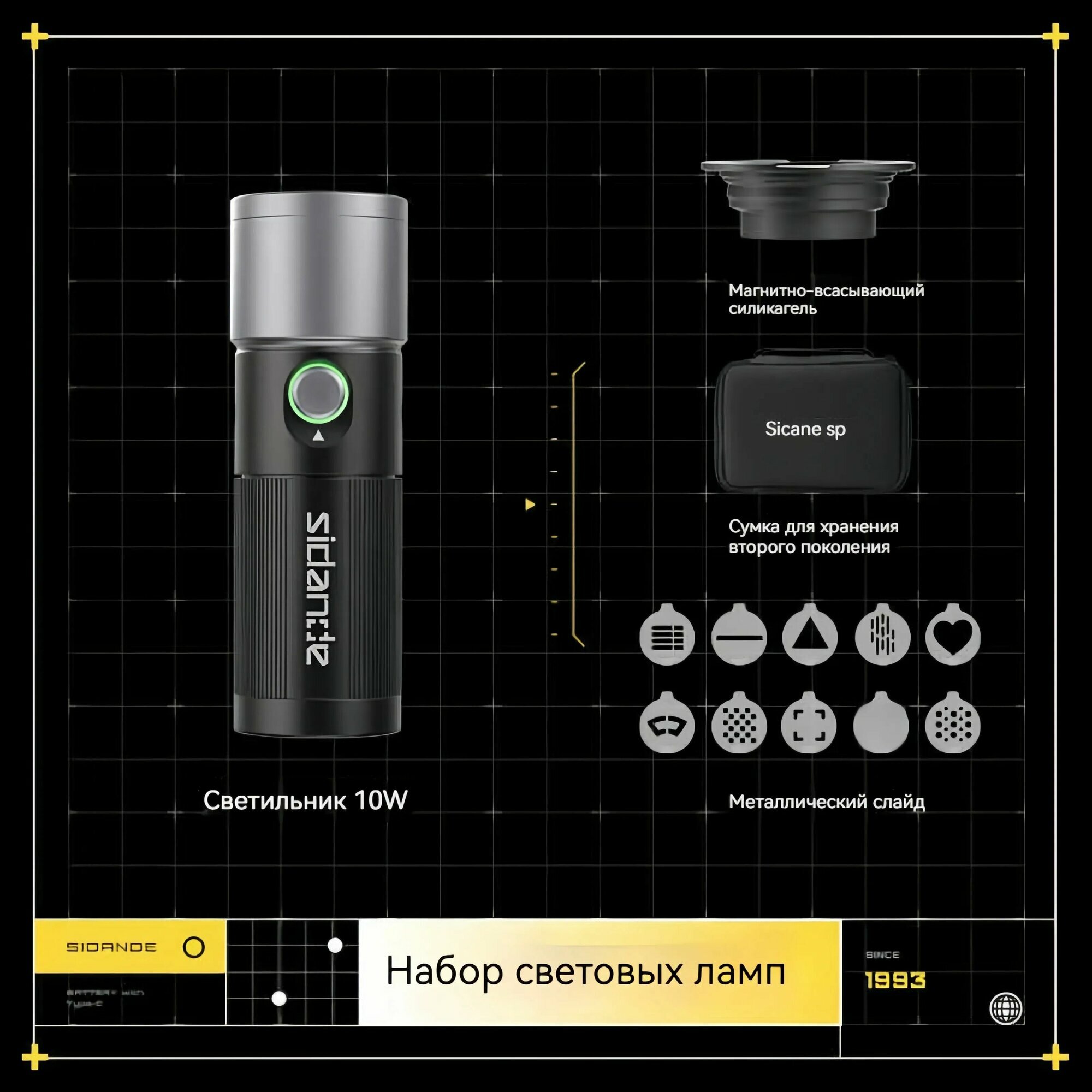 SIDANDE 10W RGB фонарик для фотографии, светодиодная подсветка для фотосъемки, создание теней, моделирование магнитного листа, световой эффект конденсорного фонарика