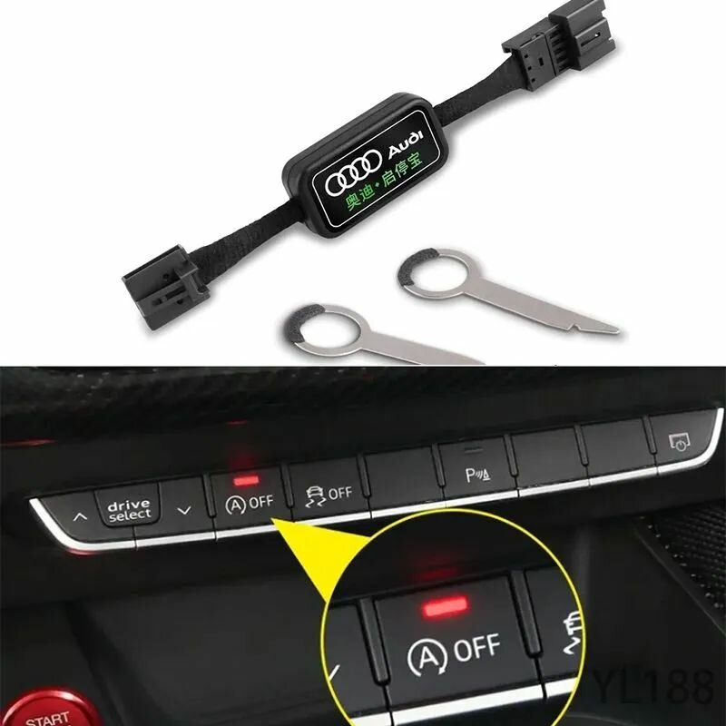 Для Audi A4 S4 RS4 A5 S5 RS5 B9 Q5 SQ5 FY Автозапуск - остановка деактиватора двигателя, отключение останова - запуск