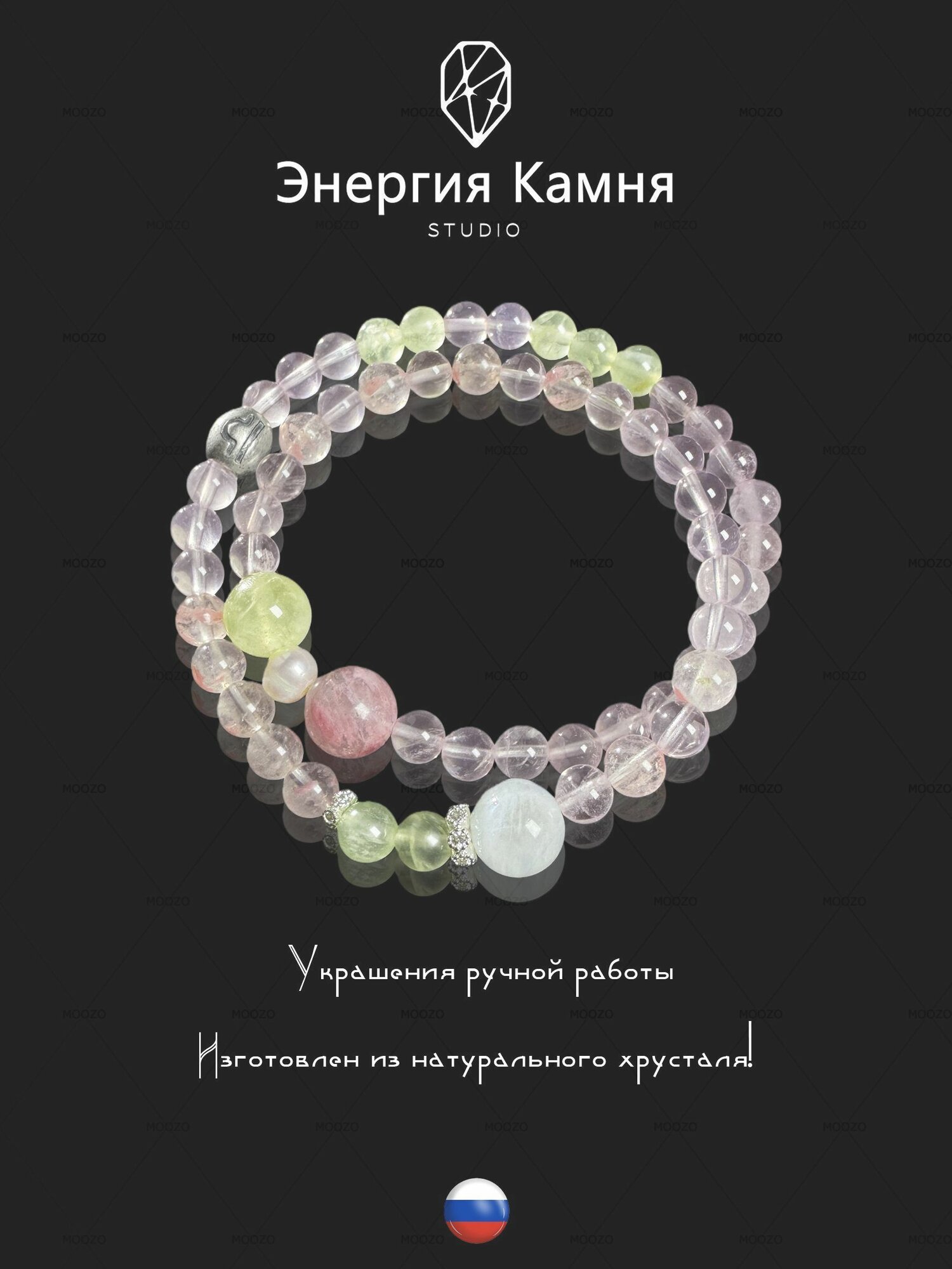 Браслет, бисер, аметрин, кристалл