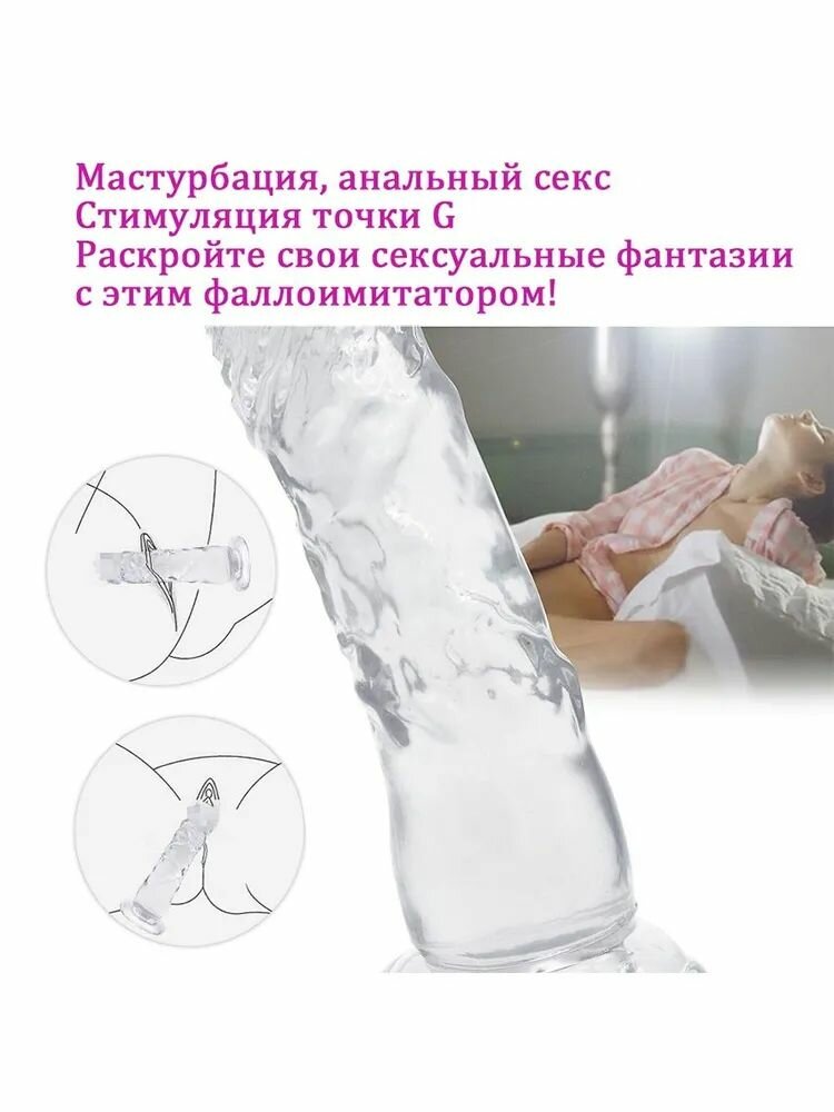 Фаллоимитатор, 20см — фото 1