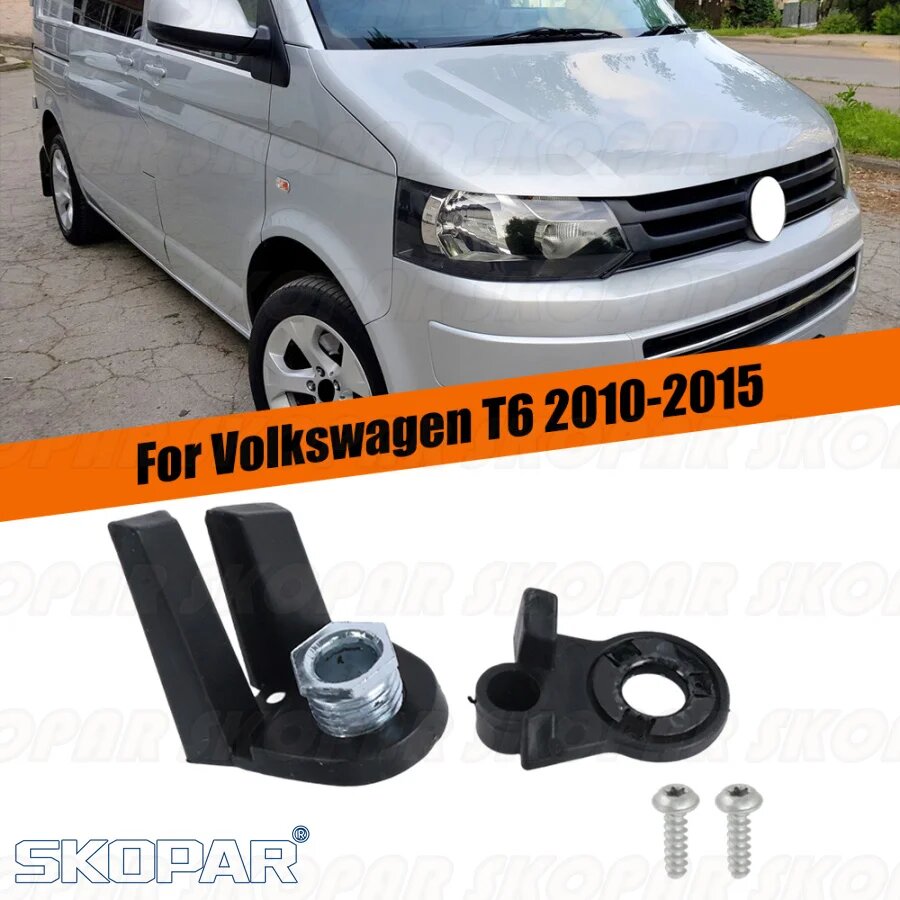 Для VW T6 2010 2011 2012 2013 2014 2015 автомобильный передний бампер кронштейн фары ремонтный комплект 7E0998225 7E0998226