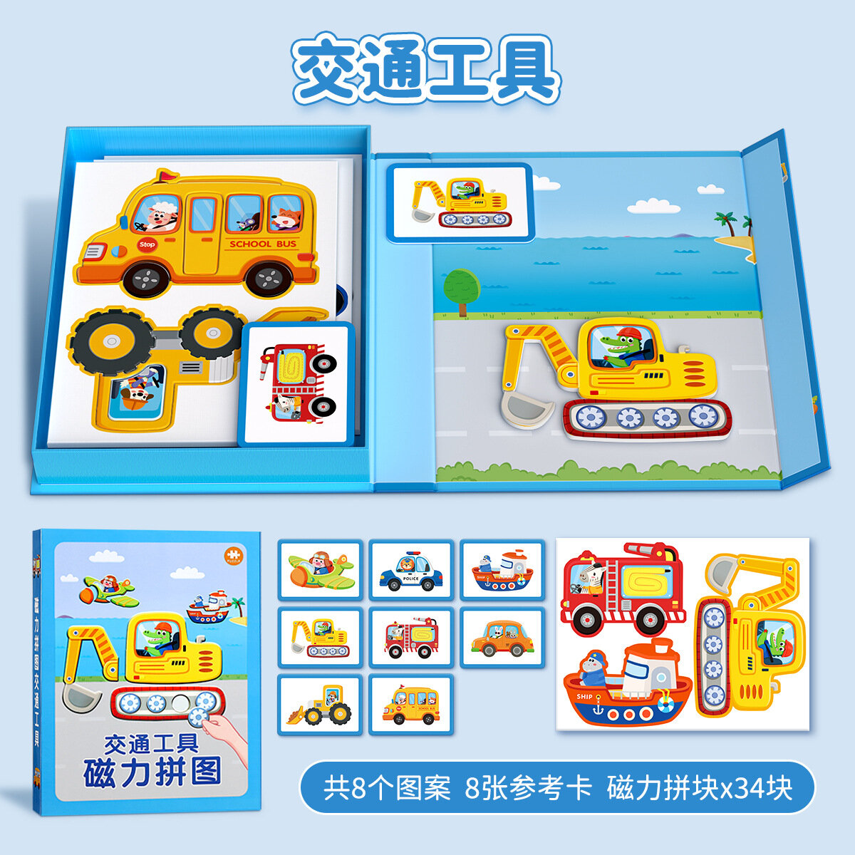 2026 Новейшая магнитная головоломка для детей 3-6 лет, обучающая игрушка для малышей, 2 магнитных персонажа, меняющие лицо, магнитные наклейки, игрушки для мальчиков 5