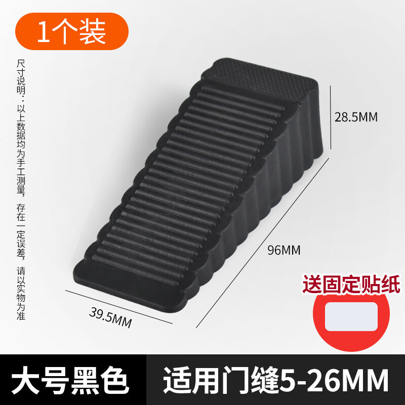 Дверной ограничитель из силикона без сверления для стеклянных и деревянных дверей, антиударный ограничитель из нержавеющей стали, подвижный дверной блок