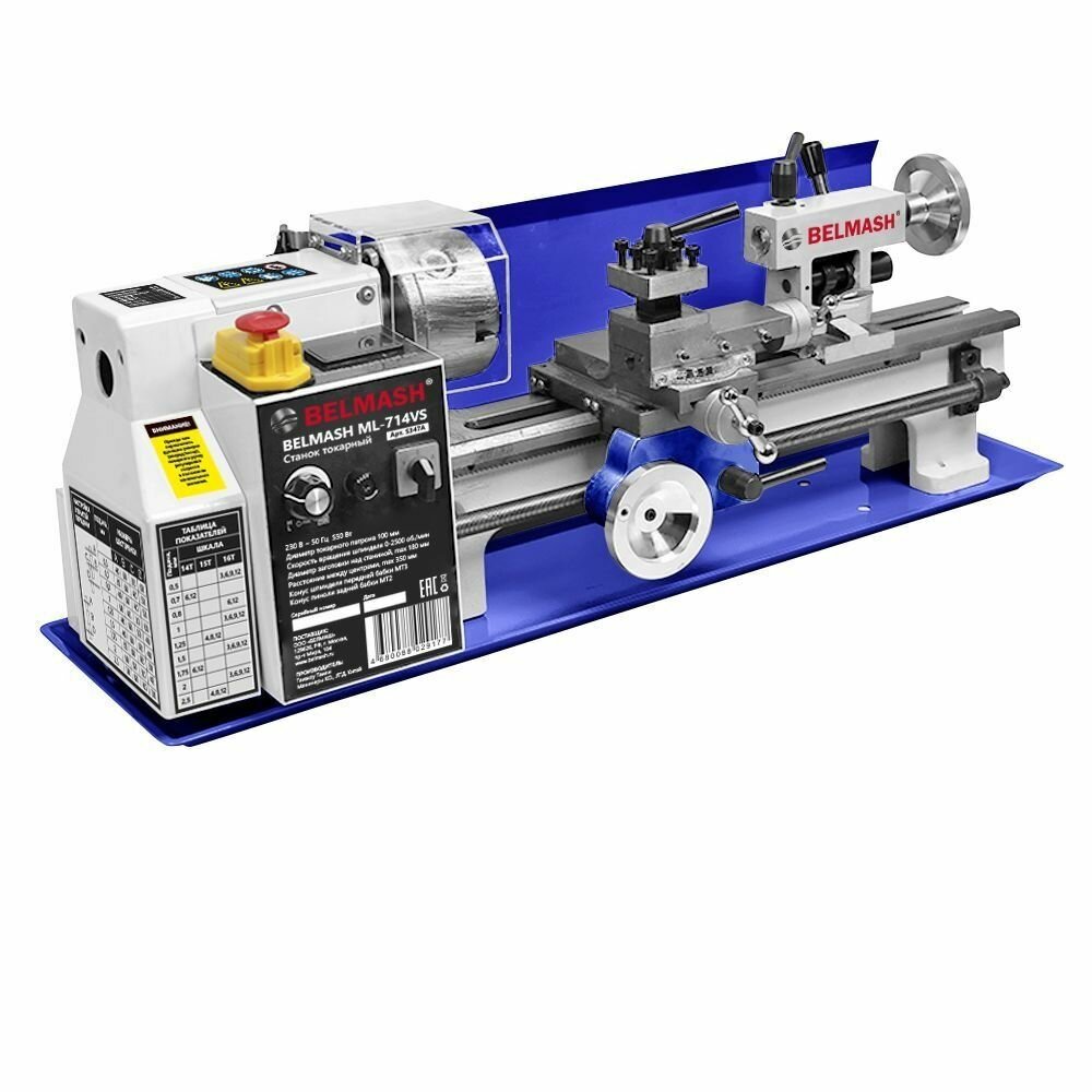 Станок токарный BELMASH ML-714VS